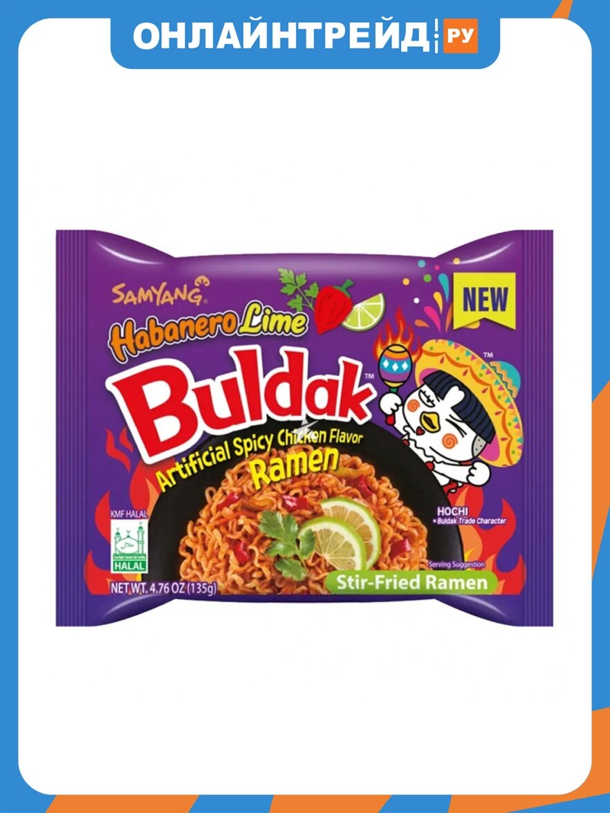 Лапша быстрого приготовления Самянг Samyang Рамэн со вкусом Острой Курицы Бульдак хабанеро с лаймом 140 г