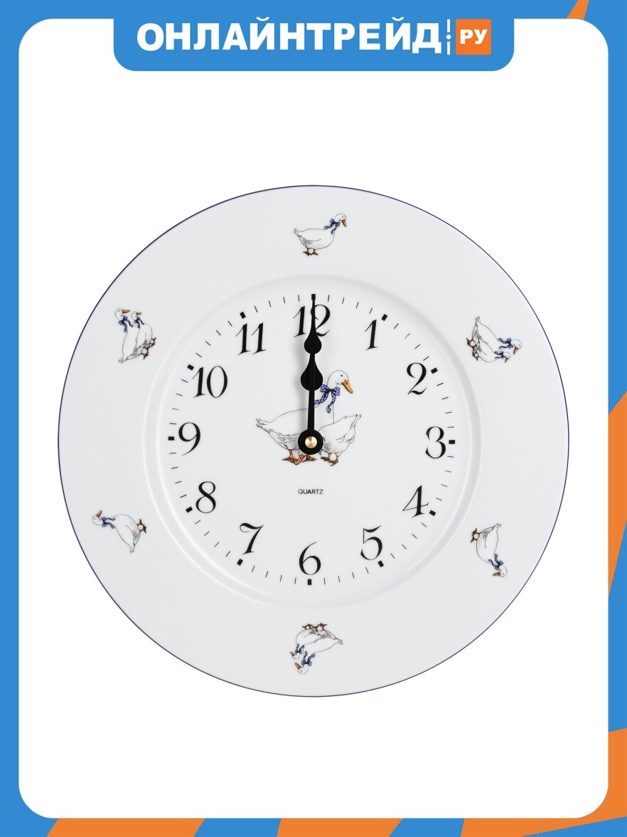 Часы Thun "Гуси" 26 см БТФ0399