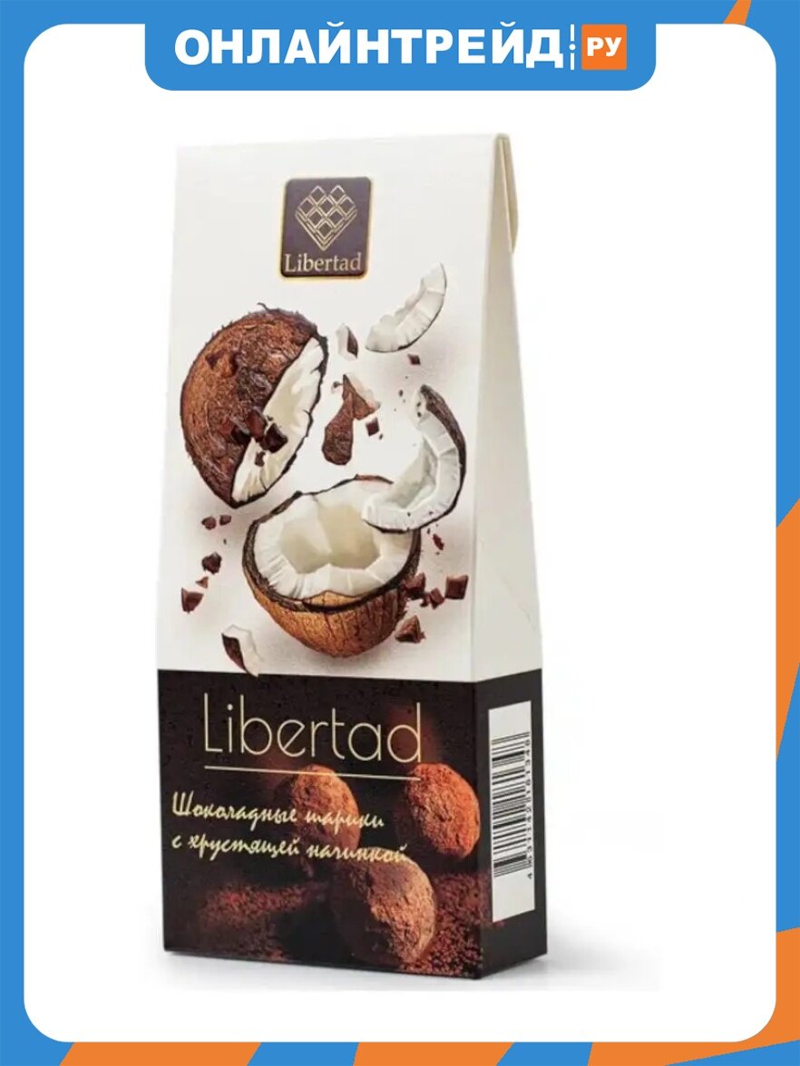 Шоколадные шарики Libertad с хрустящей начинкой со вкусом кокоса 60 г (новый дизайн)