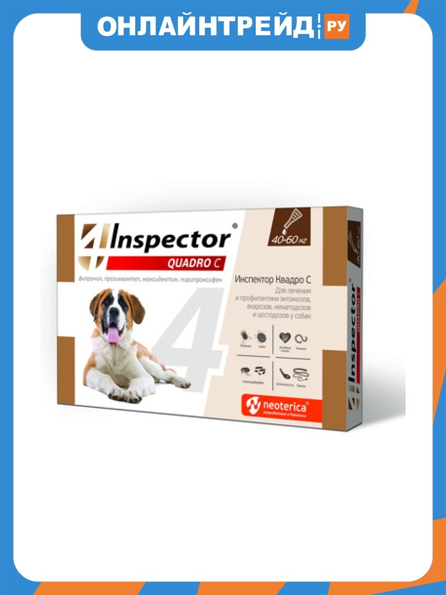 Капли на холку Inspector Quadro для собак 40-60кг, 3 шт
