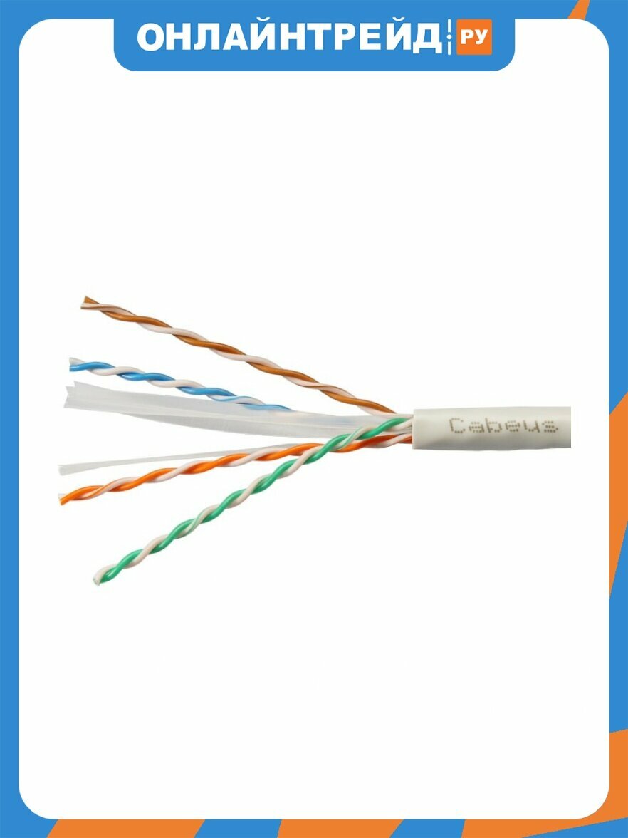 Кабель витая пара Cabeus U/UTP UTP-4P-Cat.6-SOLID-LSZH-GY-50, кат. 6, 4 пары (23 AWG), одножильный, LSZH, 50м. серый