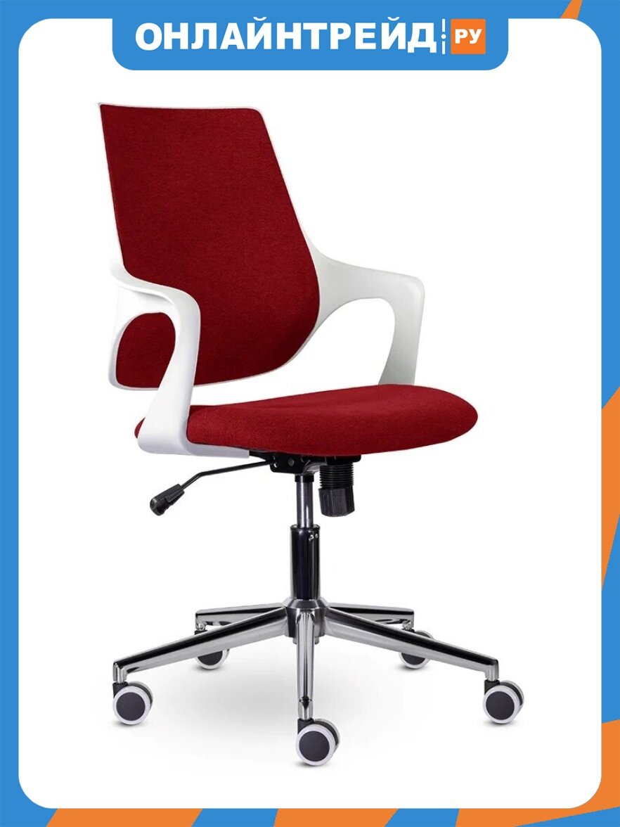 Кресло офисное Utfc М-804 Ситро/Citro whitePL Ср QH21-1320 (красный)