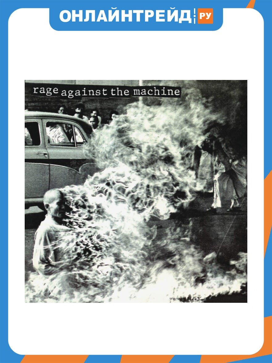 Виниловая пластинка Warner Music RAGE AGAINST THE MACHINE - Rage Against The Machine