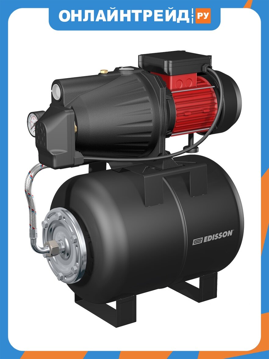 Насосная станция Edisson San 24L aluminum