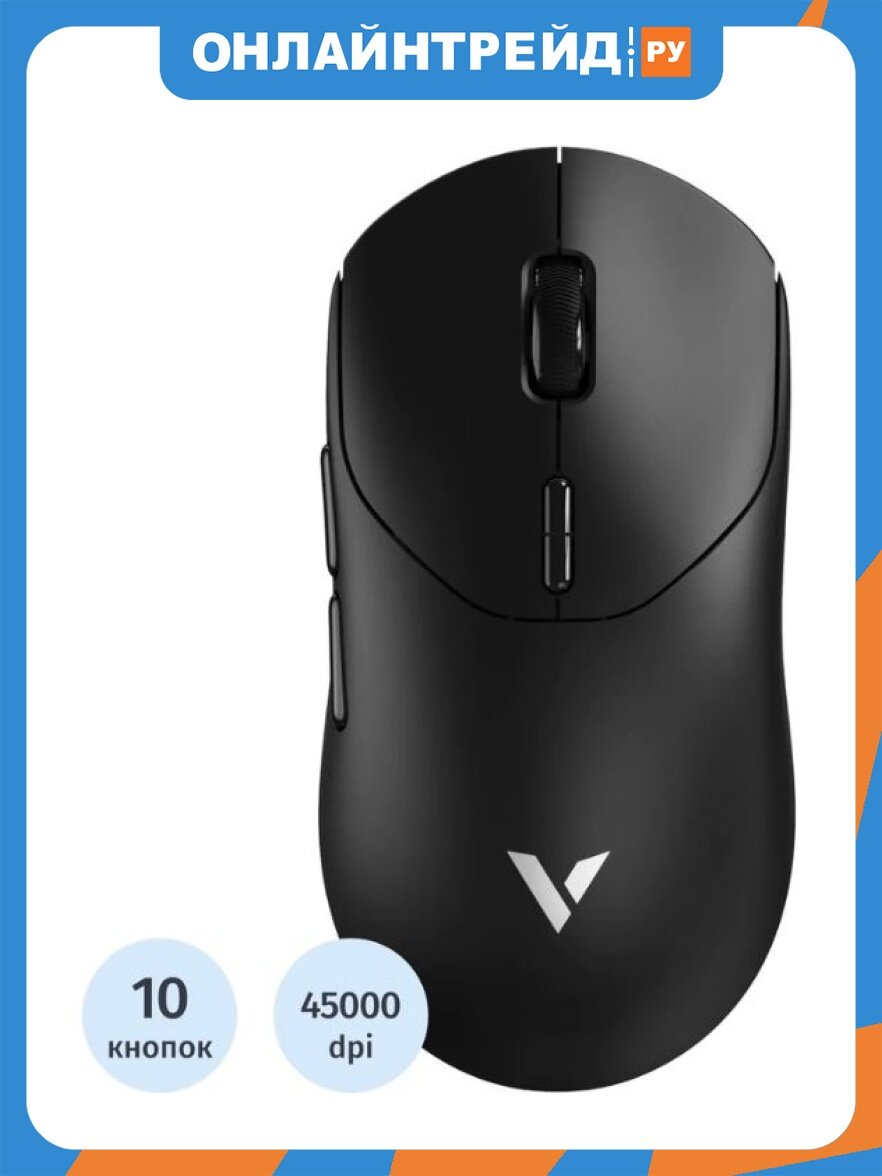 Мышь Rapoo VT2MAXDM-BL (13435), черный