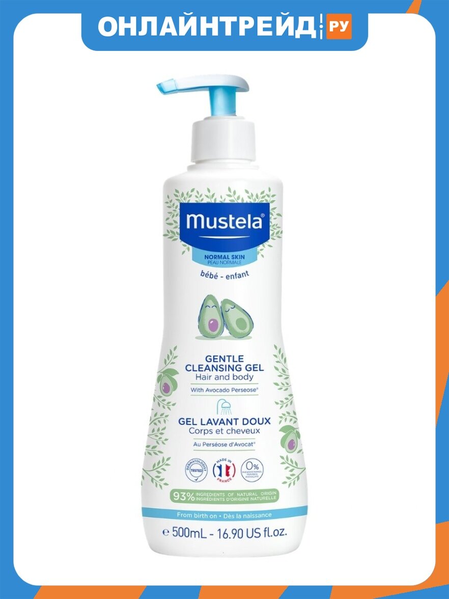 Гель мягкий для купания Mustela "Bebe" для нормальной кожи, 500 мл
