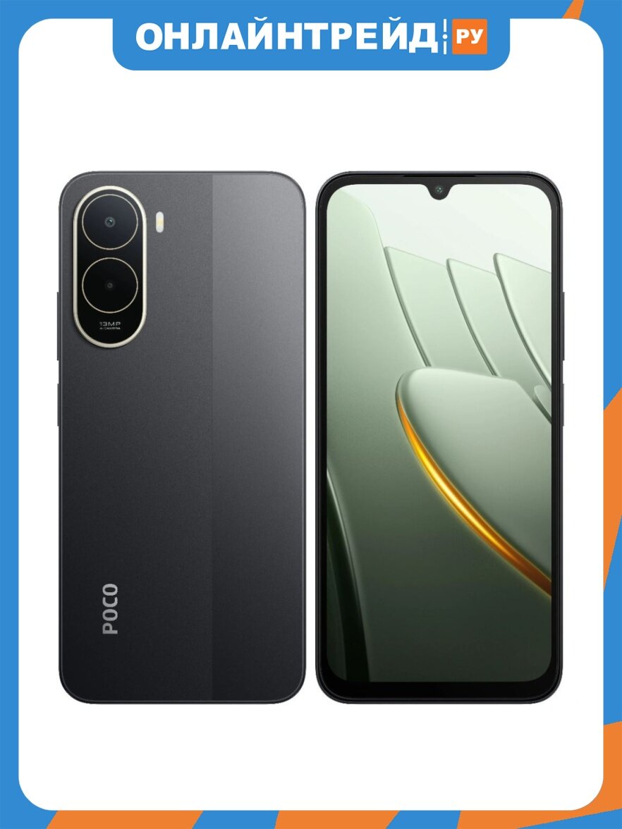 Смартфон Poco C81 Pro 4/64GB Черный