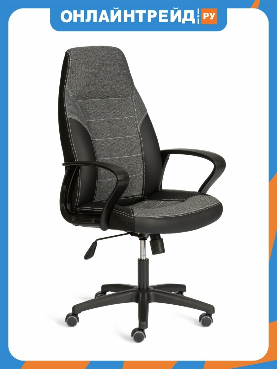 Кресло офисное Tetchair INTER (24) кож/зам/ткань, черный. серый, 36-6/207/TW-12/TW-11