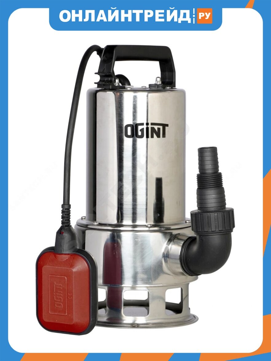 Насос фекальный Ogint DPS-1100 1х220В/50 Гц