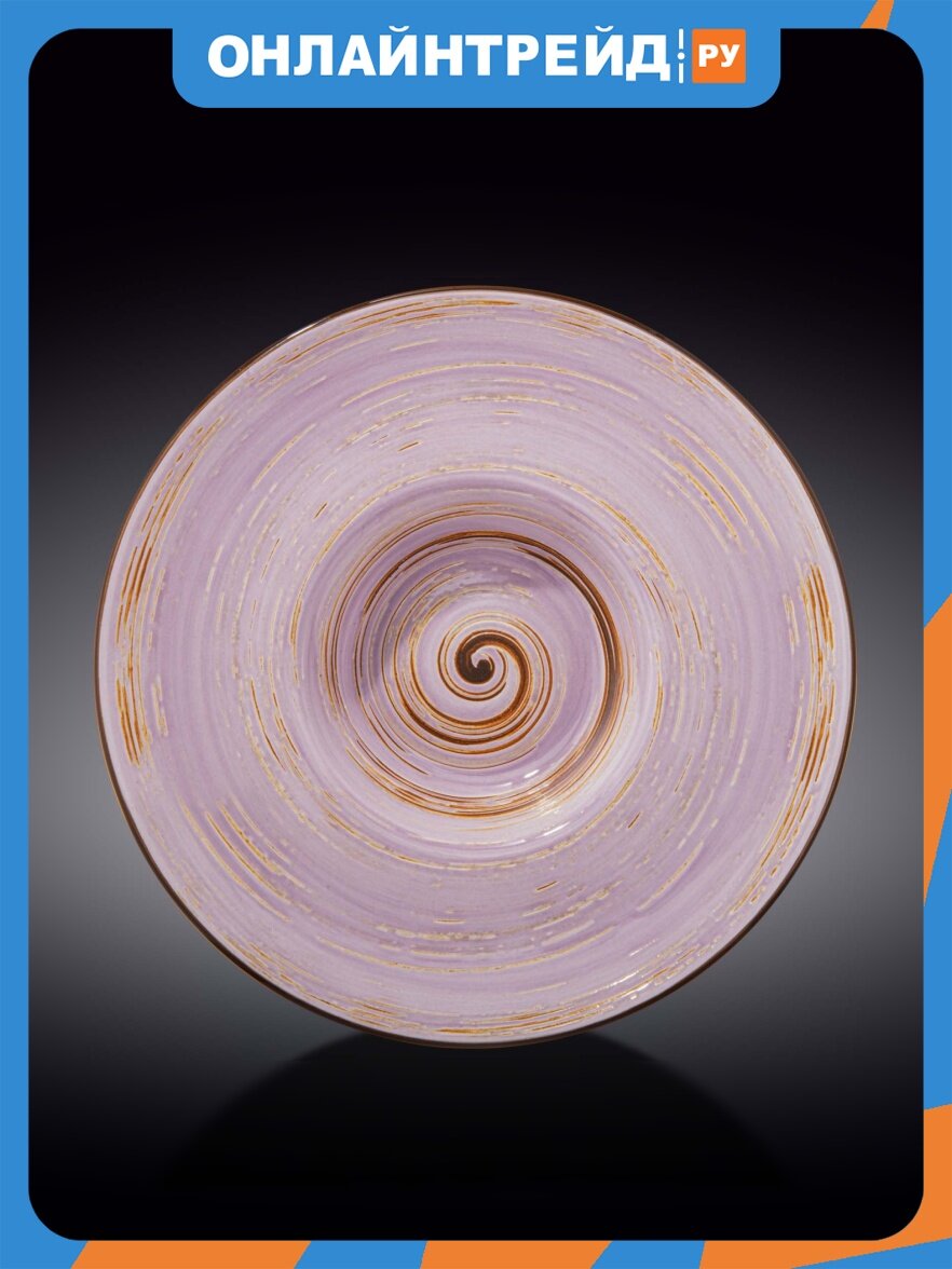 Тарелка Wilmax England глубокая 27 см SPIRAL фарфор лавандовый цвет