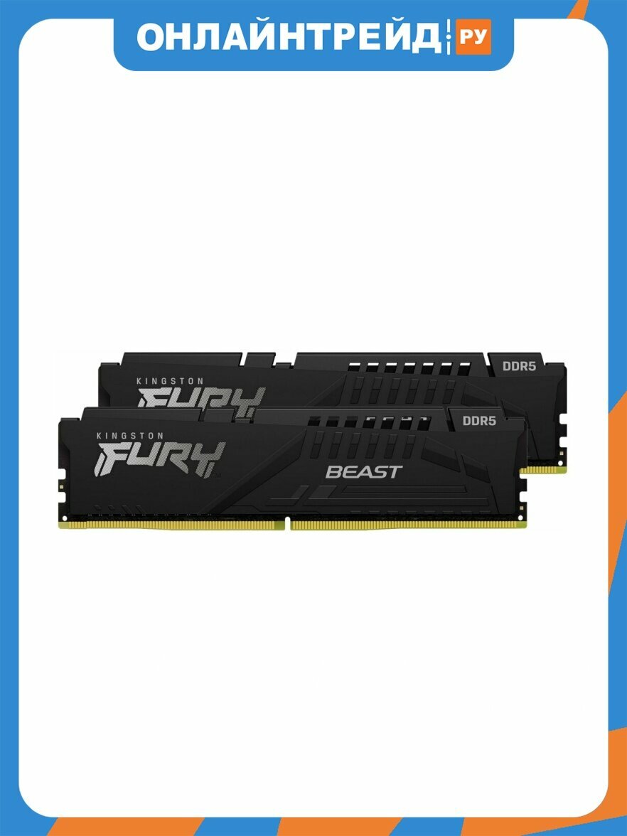 Оперативная память Kingston DDR5 32Gb (2х16Gb) 5600Mhz PC-44800 CL36 FURY Beast Black EXPO (KF556C36BBEK2-32)