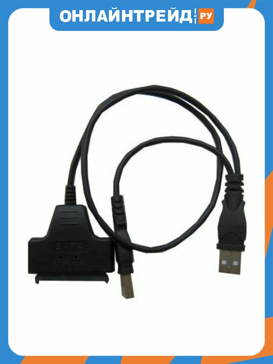 Контроллер Espada USB to SATA cable (PAUB023)