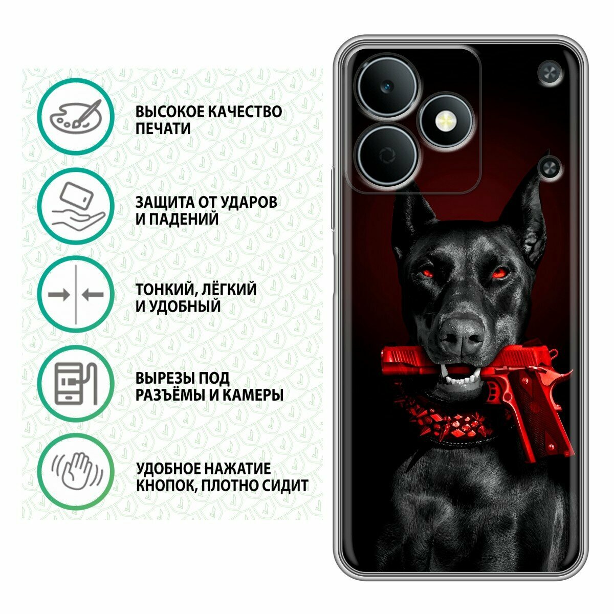 Чехол для Realme Note 80 — фото 1