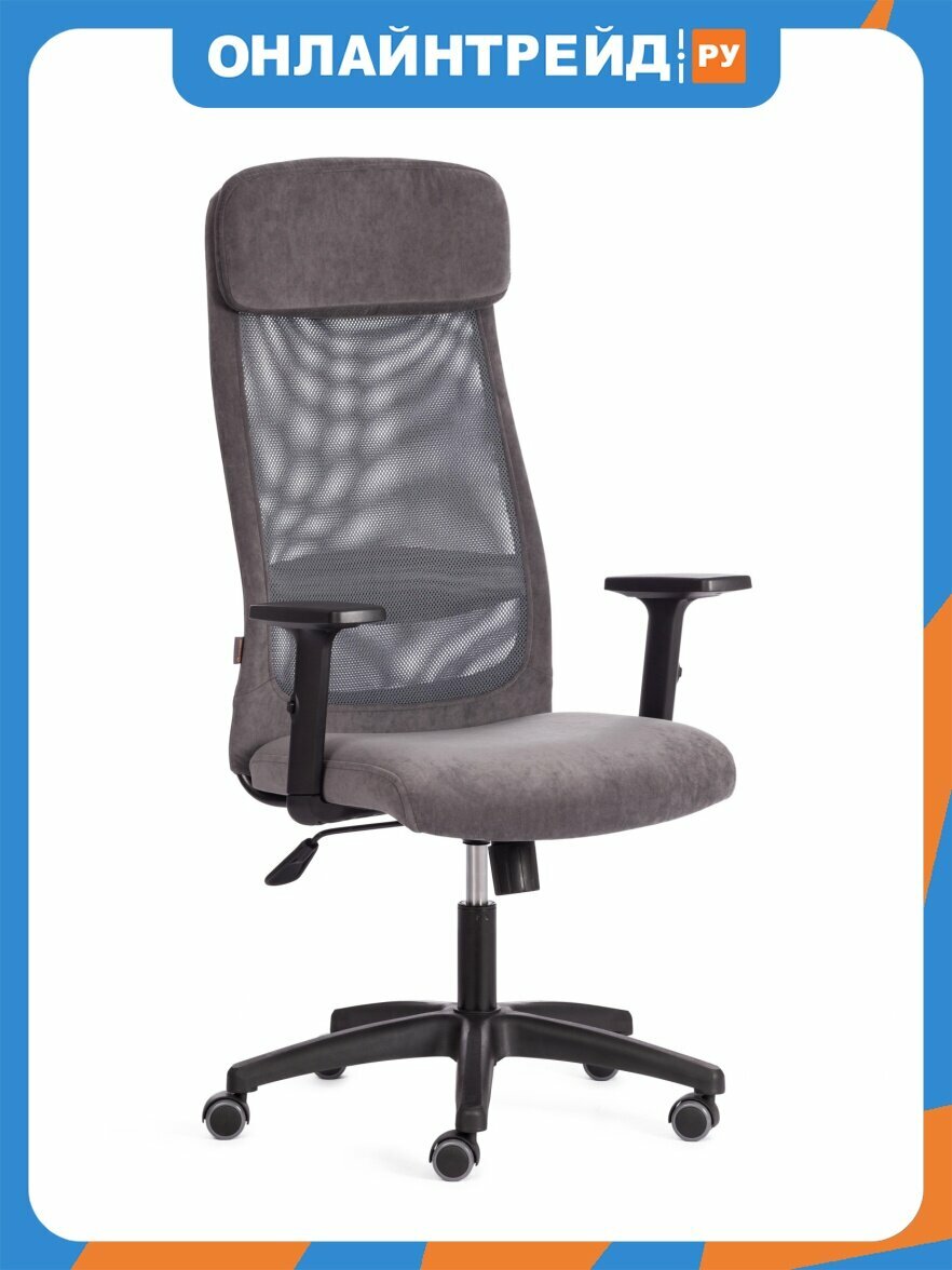 Кресло офисное Tetchair PROFIT PLT, флок/ткань, серый, 29/W-12