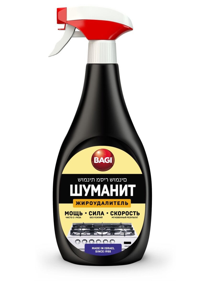 Чистящий спрей Bagi шуманит Жироудалитель, 400 мл