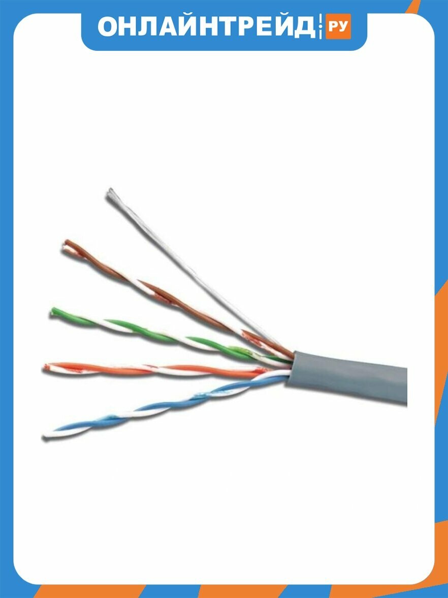 Кабель 5BITES US5400-100S U/UTP / SOLID / 5E / CCA+CCS / PVC / 100M
