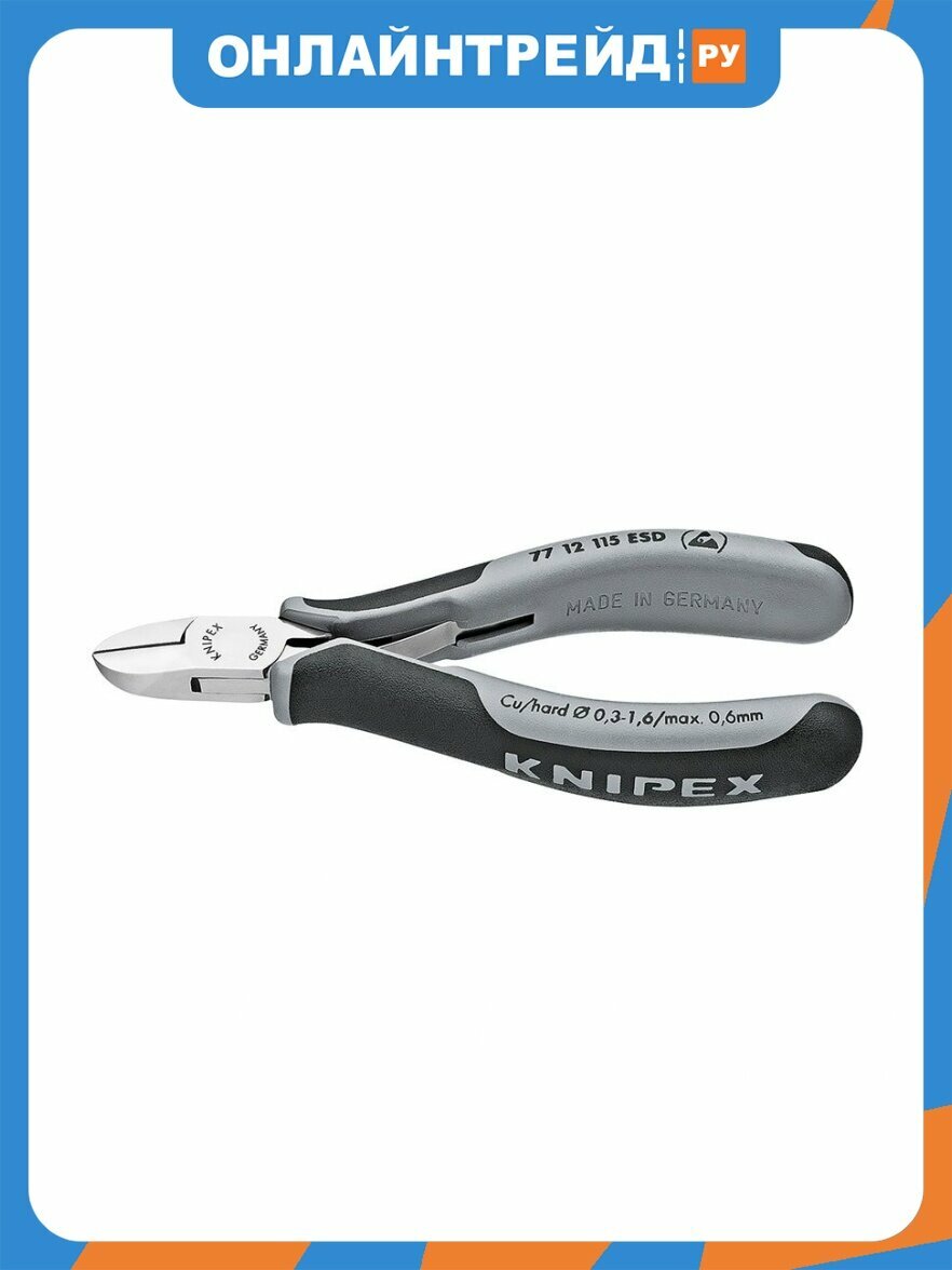 Бокорезы Knipex KN-7712115ESD, для электроники антистатические, 115 mm