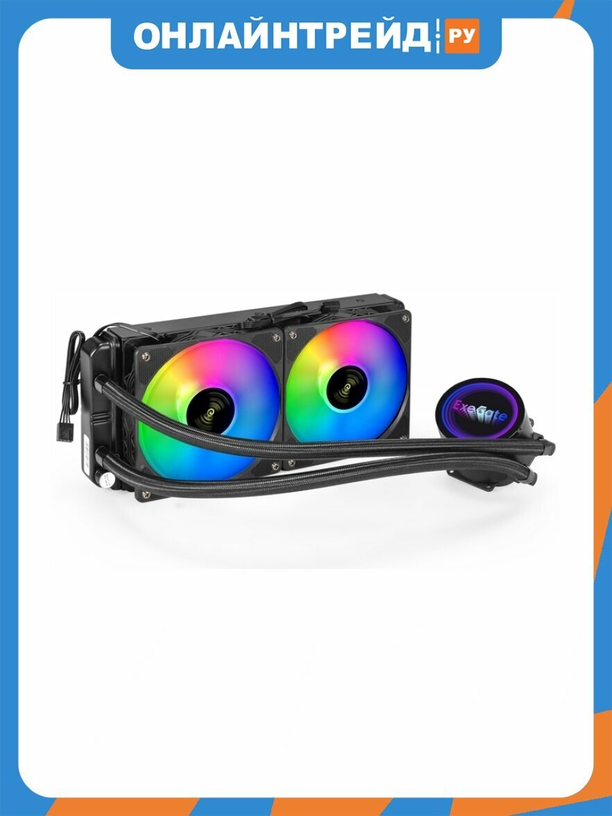 СВО для процессора Exegate BlackWater-240V2. PWM. RGB (EX293457RUS)