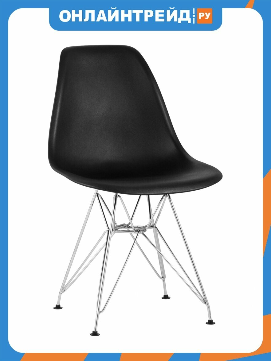 Стул обеденный Stool Group EAMES DSR NEW черный