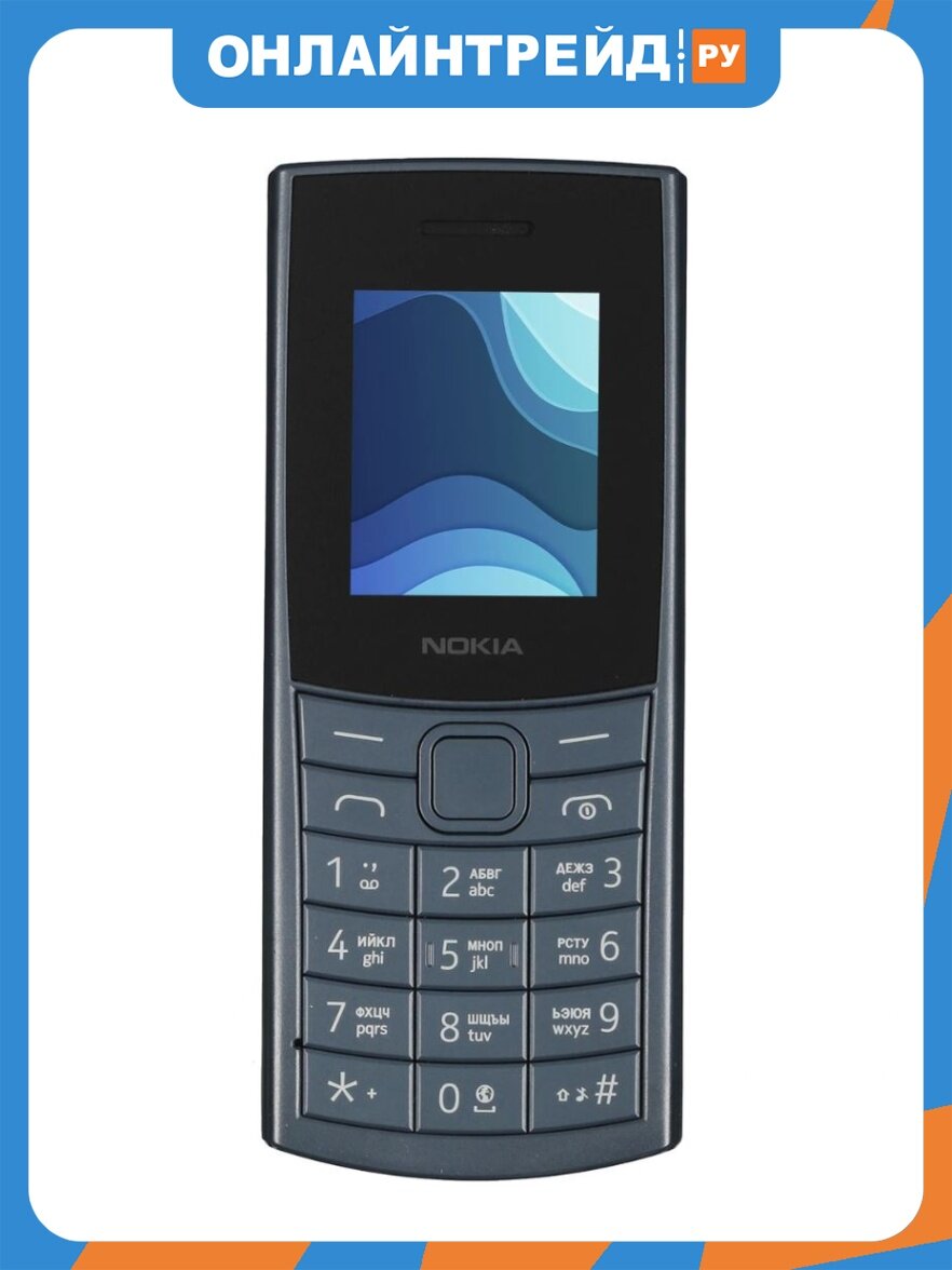 Мобильный телефон Nokia 110 4G Dual sim (TA-1543) Синий