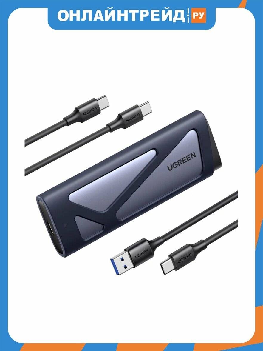 Внешний корпус Ugreen CM767 SSD M.2 , 10 Гбит/с, серый (15813)