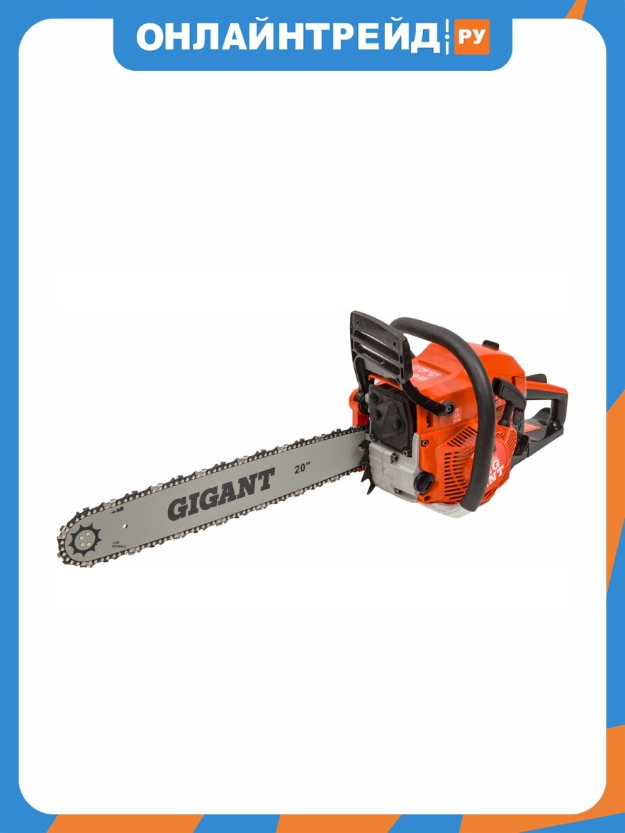 Бензопила Gigant 20" 3,8 л. с./52 см3 GSAF-06