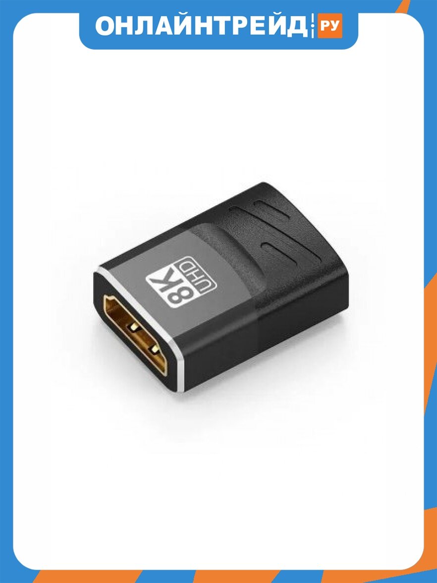 Адаптер 8K Ks-is KS-904D HDMI A(F) в HDMI A(F)