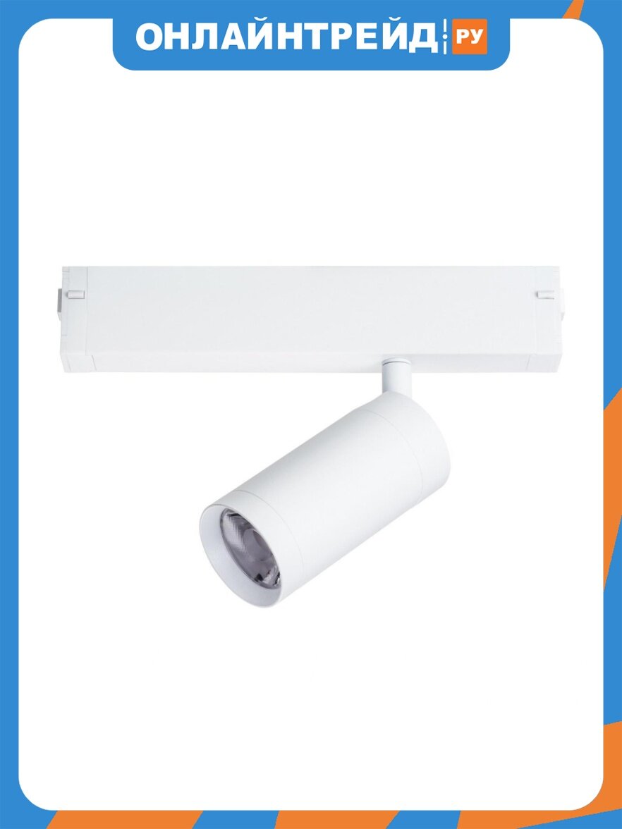 Трековый светильник Lightstar Teta 205026