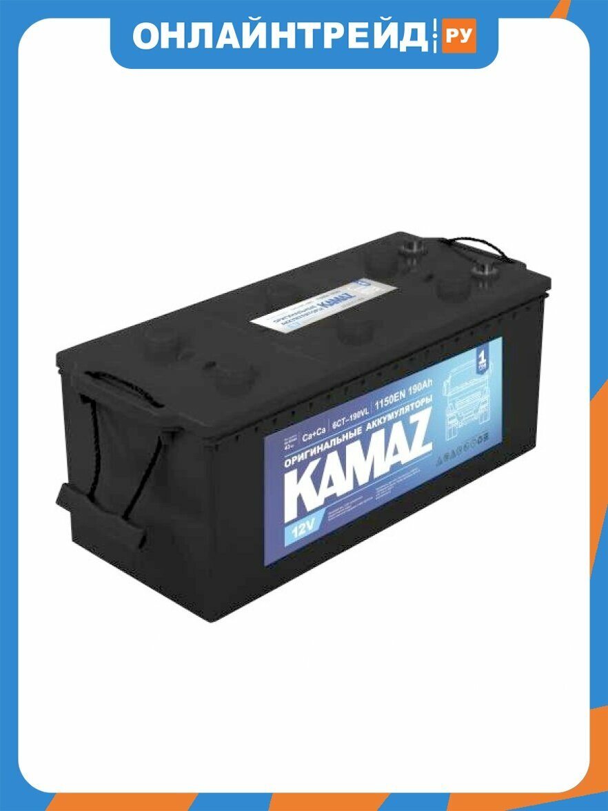 Аккумулятор Еаз КАМАЗ 190А/ч, прямая полярность грузовая, 6CT-190 VL п. п.
