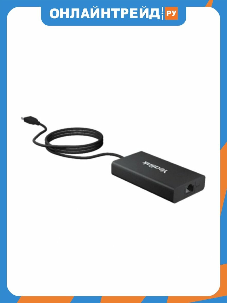 Коммутационный хаб для MVC Yealink BYOD Extender for Teams Room