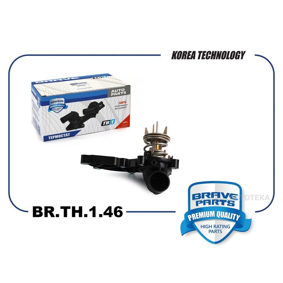 Термостат Audi A4 B8 A6 C7 A8 D4 Q5 8RB Q7 LB 3.0 TFSI BRAVE BRTH146