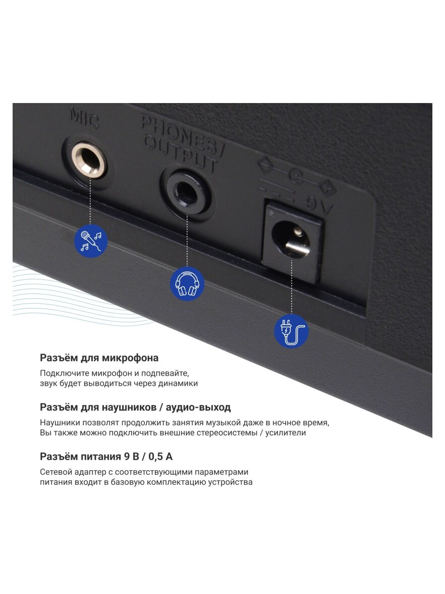 Синтезатор Tesler KB-5400 — фото 1