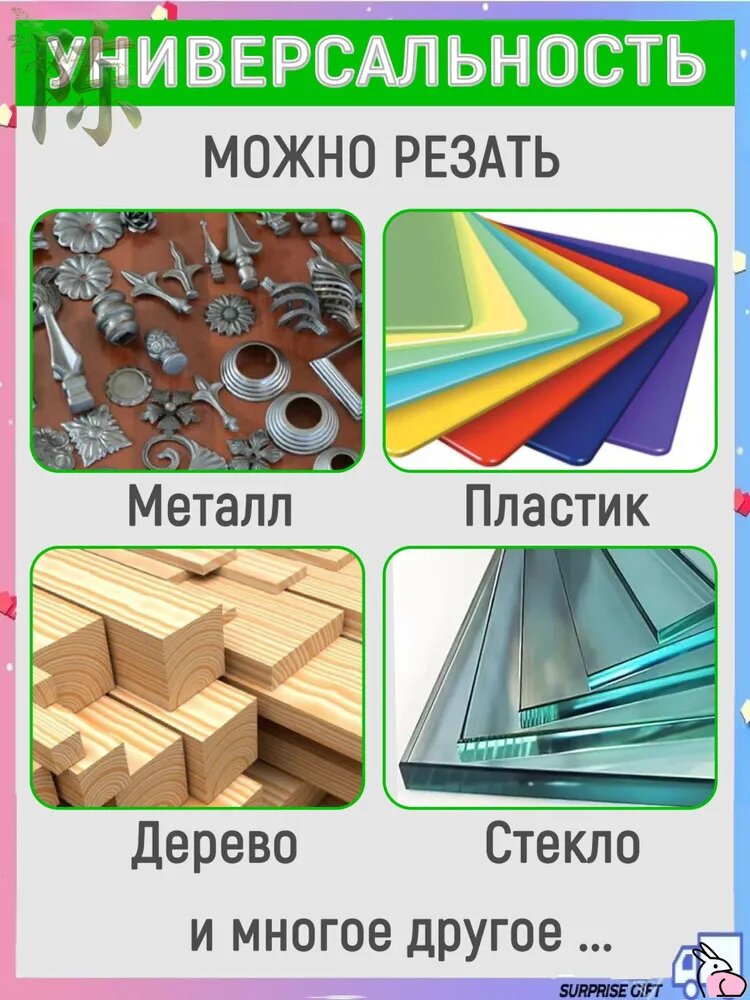 Абразивный пильный диск для гравера, диаметр 24 мм, толщина 0.7 мм, универсальный рез, 36 штук, Китай — фото 1