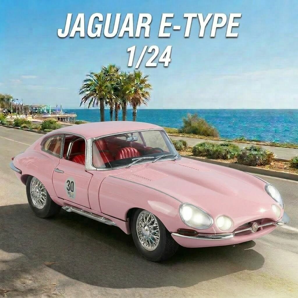 Машина игрушка Jaguar E-TYPE 1:24, Коллекционная модель машины для взрослых, Игрушечный автомобиль с звуковыми и световыми эффектами для детей
