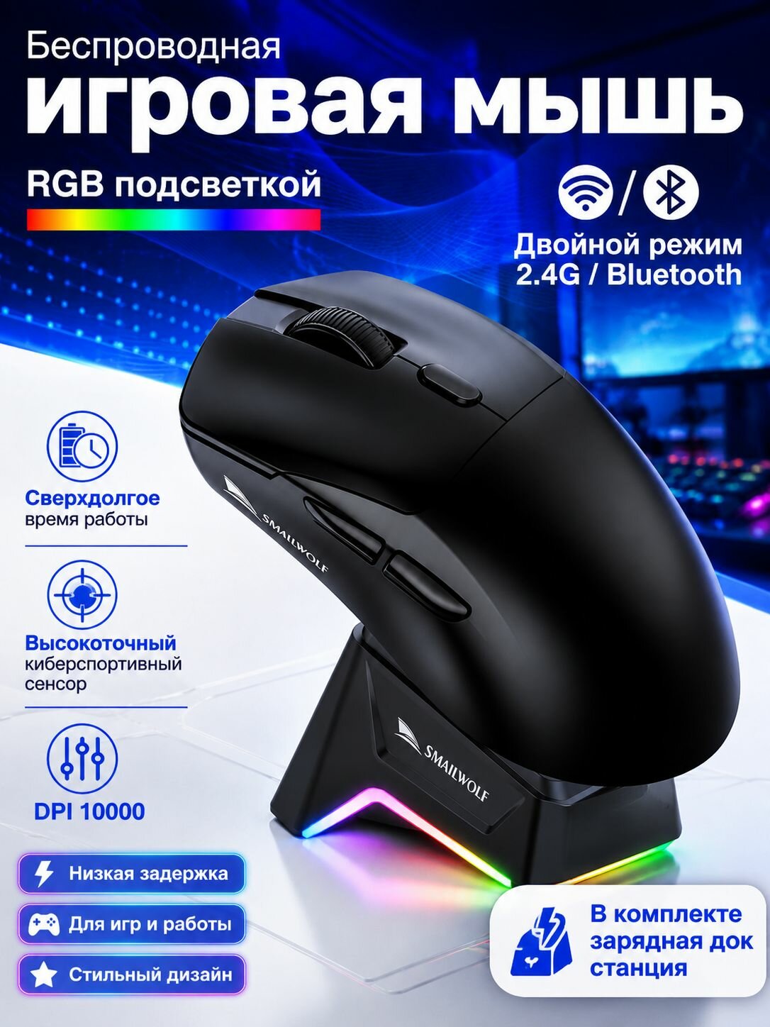 Razer Игровая мышь беспроводная, черный