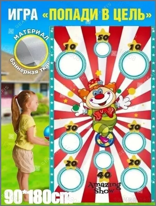 Праздничные игры, игры с метанием мешков с песком, реквизит для игр в помещении и на открытом воздухе, без мячей