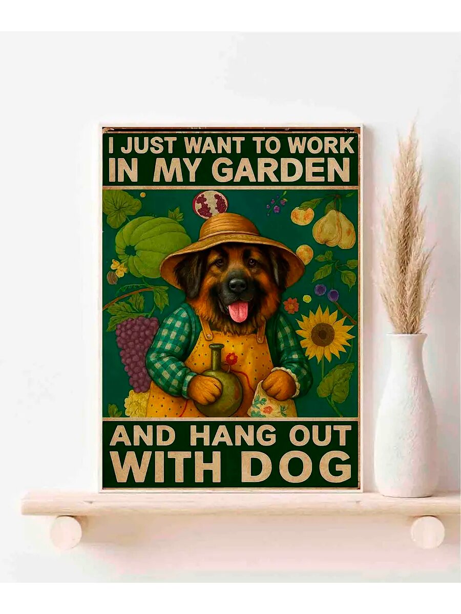 Собака породы Леонбергер, I Just Want To Work In My Garden