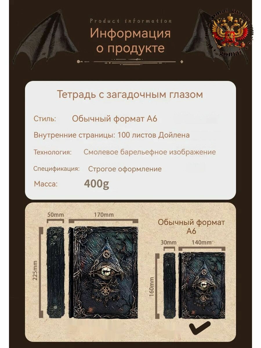 Блокнот, листов: 100 — фото 1