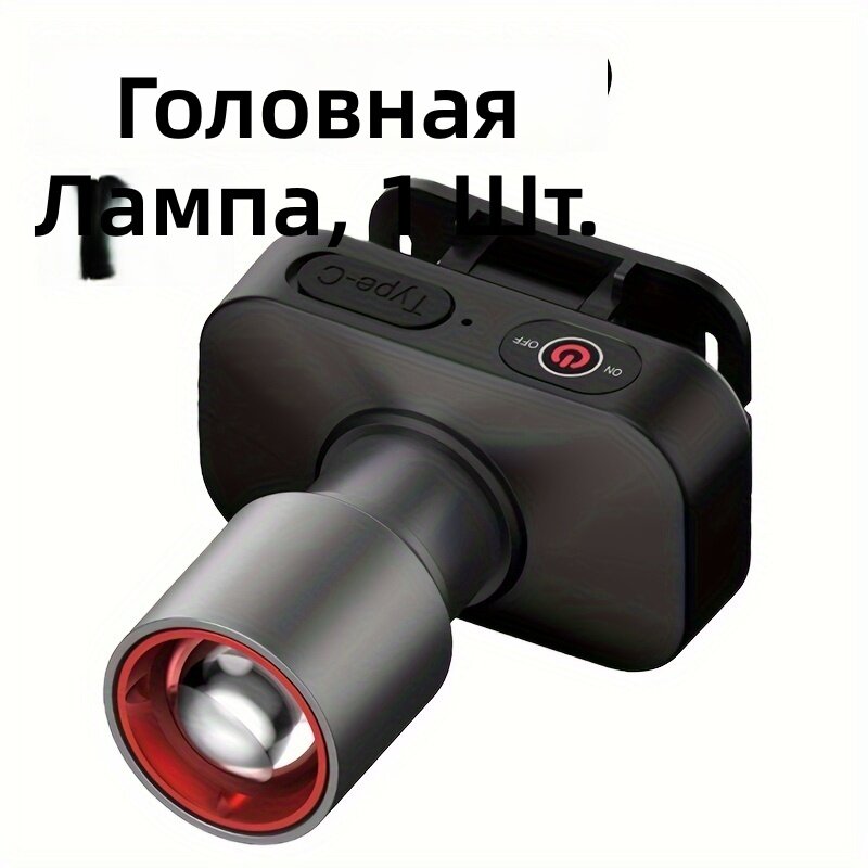 Ручной фонарик USB перезаряжаемый, 3 режима, регулируемое фокусное расстояние, матовый металлический корпус, мощный светодиод, литиевый аккумулятор 18650, дальность 0-30 м, модель L-42