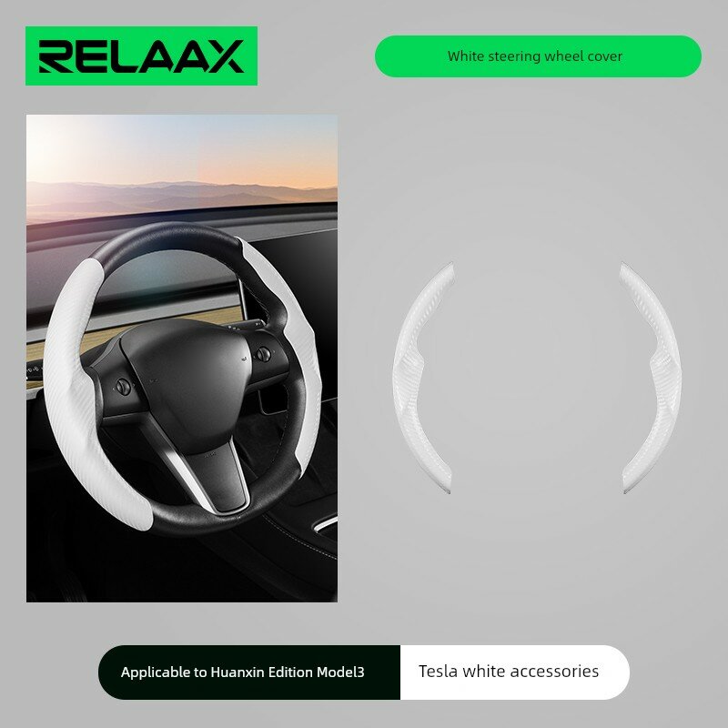 Новая версия чехла для рулевого колеса Tesla Model Y, подходит для рулевого колеса, премиальный материал