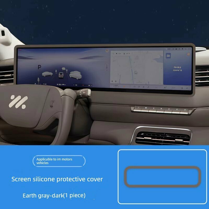 Защитный силиконовый чехол для центрального дисплея IM Motors LS6, противоударный, темный землистый серый, один комплект