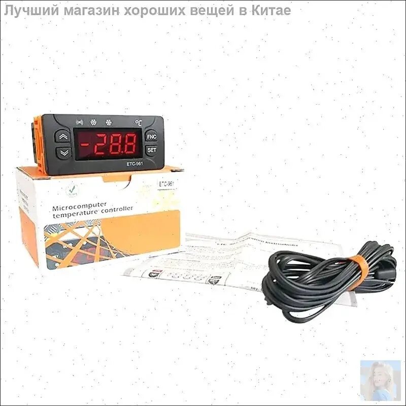 Блок управления (контроллер) ETC-961 (1 датчик) Электронный термостат контроллер холодильной камеры холодильника