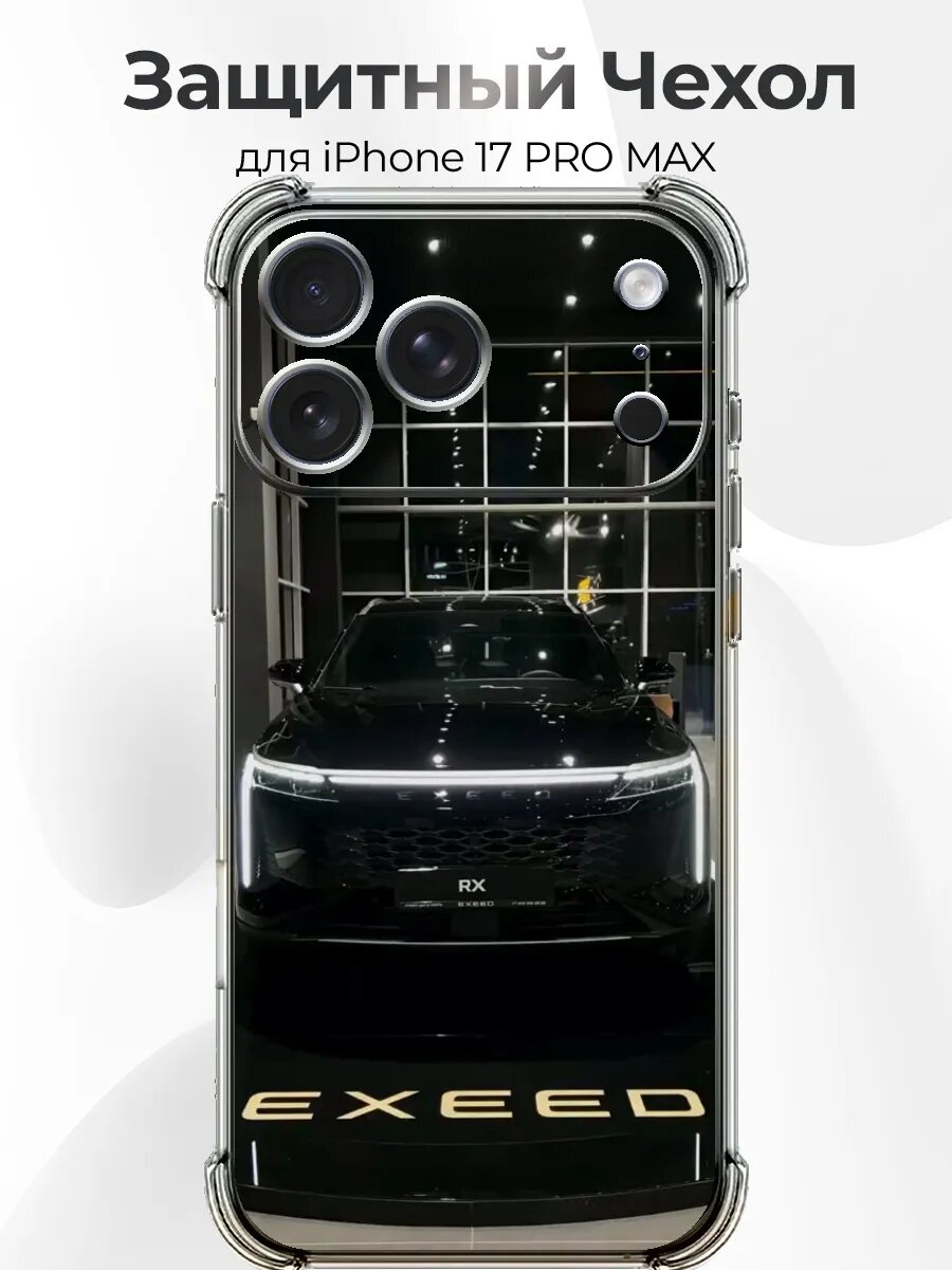 Чехол с принтом iPhone 17 Pro Max Exeed RX чёрный Showroom