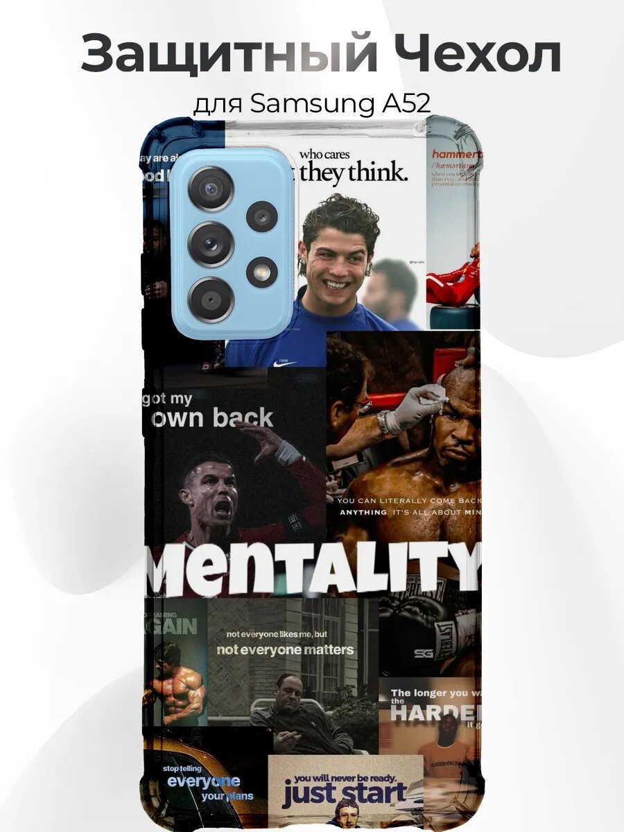 Чехол Samsung A52 Ronaldo mindset постер