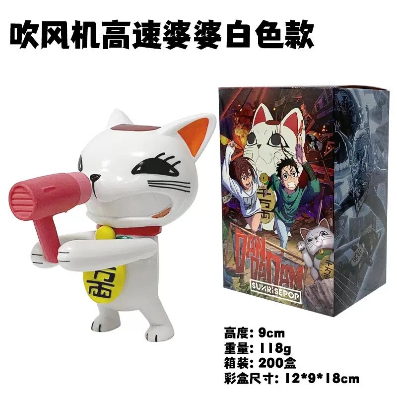 Аниме Фигурки Дандадан Турбо Гранни Bandai