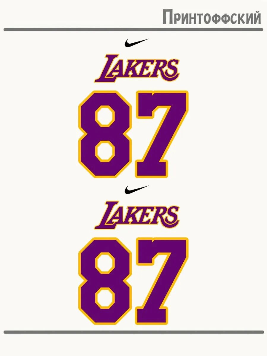 2-е (Две) Термонаклейки баскетбол lakers 87