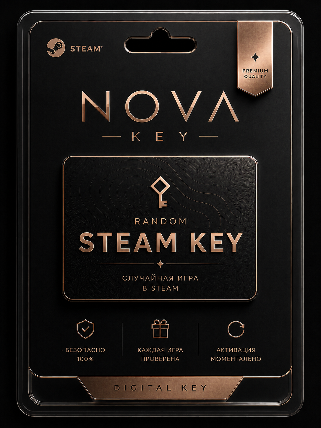 Случайная игра Steam | Цифровой ключ | Быстрая доставка | Nova Key BRONZE