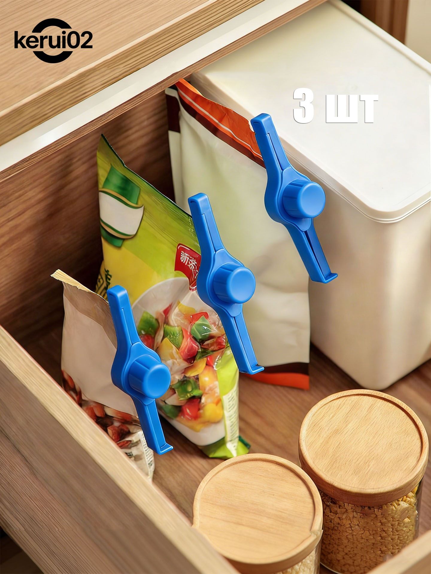 Зажим кухонный, 3 шт