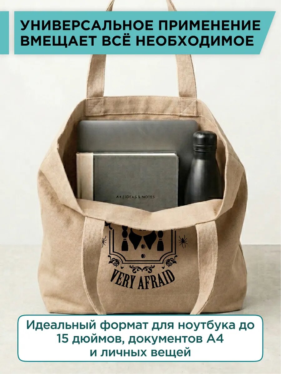 Сумка шоппер PRINTSHOT, фактура рельефная, бежевый — фото 1