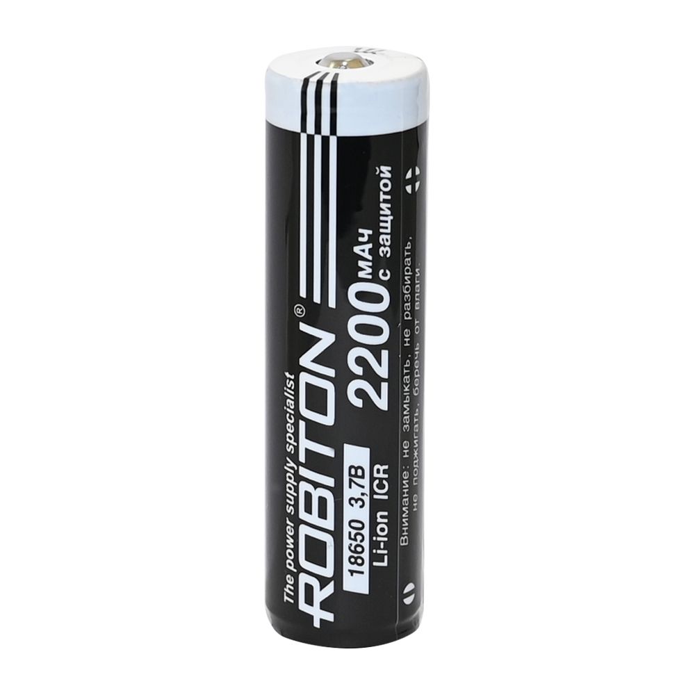Аккумулятор ROBITON 18650-2200 с защитой с высоким контактом PK1 Li-Ion 2200mAh, для устройств с кнопочным контактом